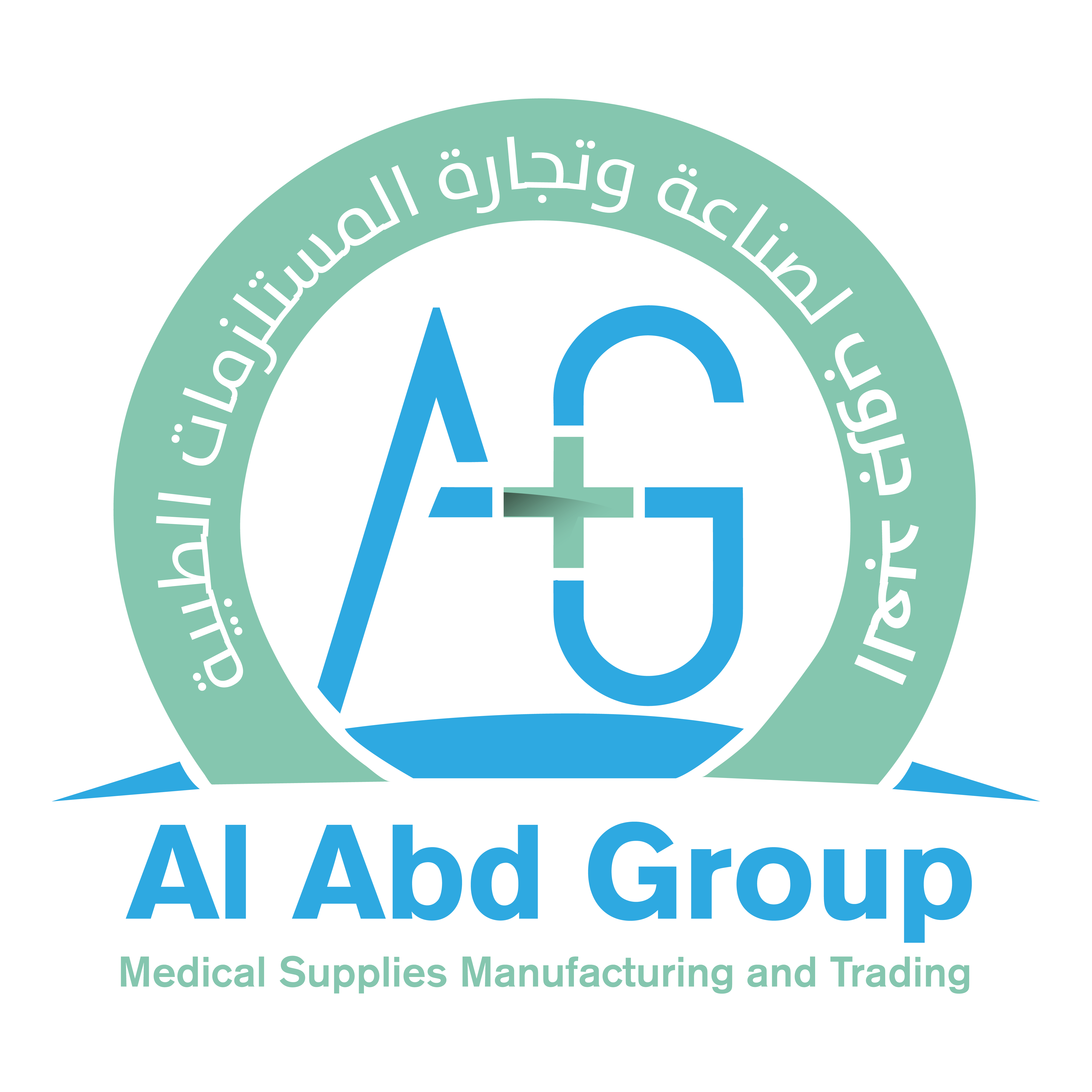 العبد جروب – لتصنيع وتوريد المستلزمات الطبية